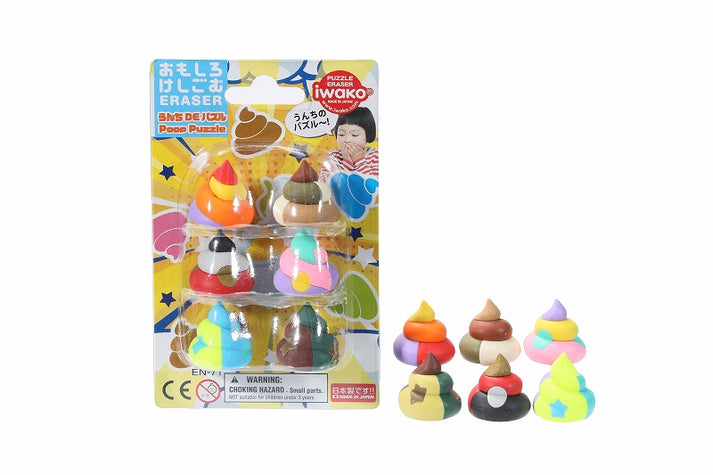 Blister Pack "Poop Puzzle" x 10 packs – Iwako Global Official Shop